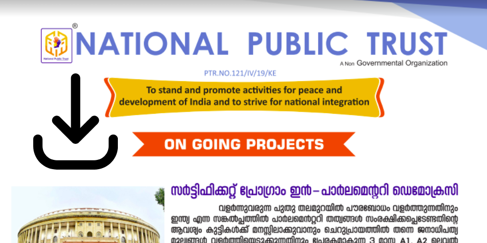 National Public Trust Brochure - National Public Trust